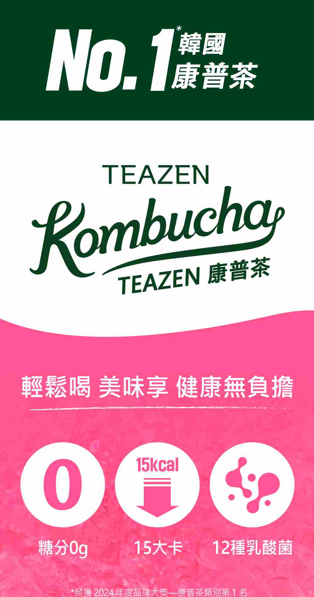 [快速出貨] 韓國 正品 TEAZEN 康普茶 5g 10入 30入 低熱量飲品_水蜜桃口味 | 蝦皮購物