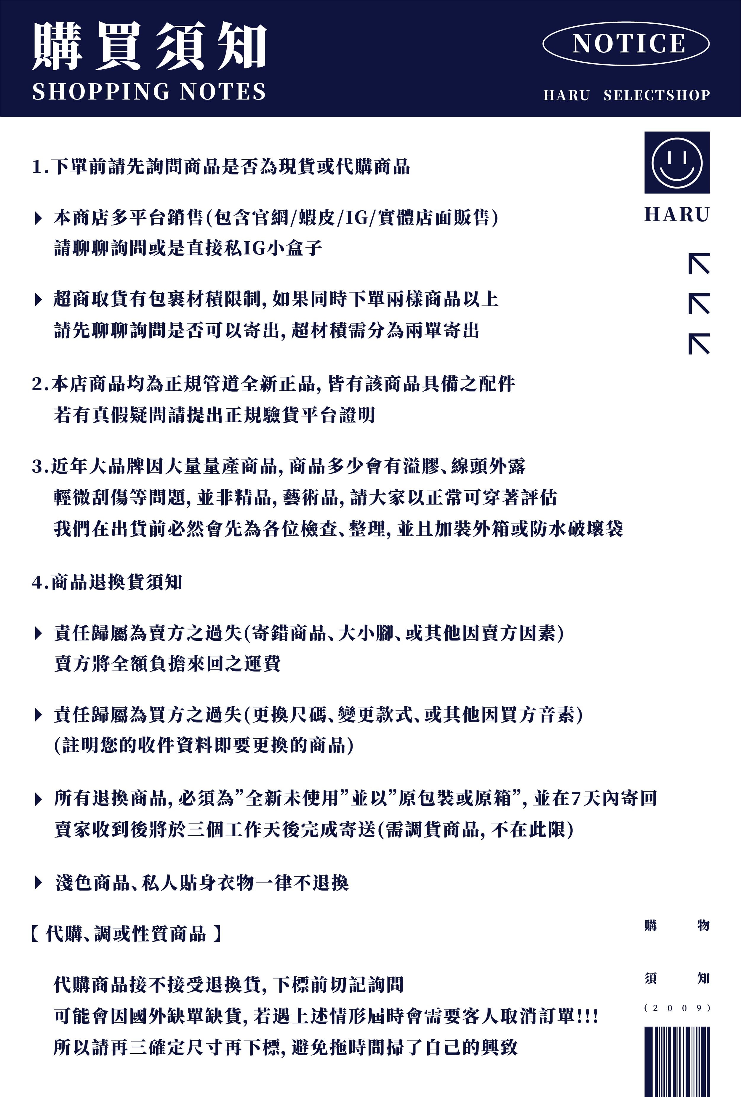 NEW BALANCE 1906U 黑白 奶油中底 解構 慢跑鞋 慢跑休閒鞋 U1906NC | 蝦皮購物