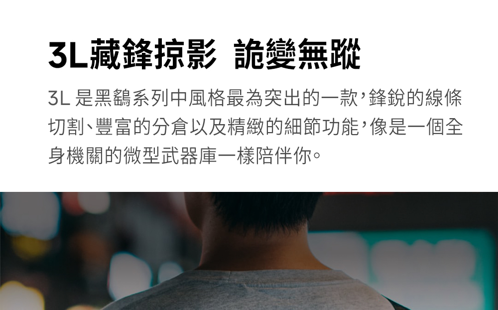 VSGO V-BP05 黑鷂攝影胸包 3L 公司貨 | 蝦皮購物