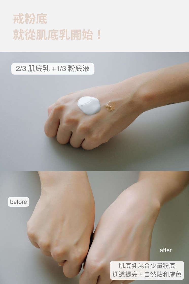 【SYS Skin】肌底乳 / 30ml | 蝦皮購物