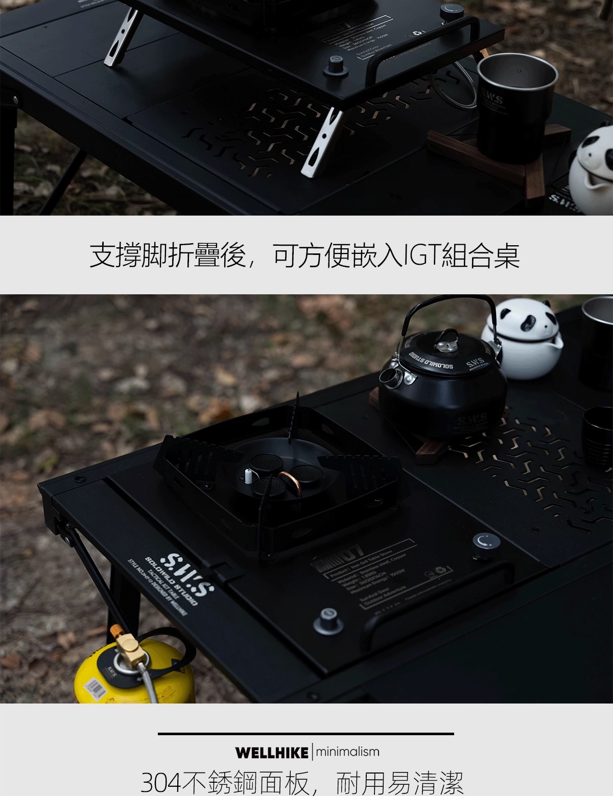 wellhike SWS戰術高山爐 IGT一單位 0.5單元板 7.5kw三頭爐 高山爐 卡式爐 登山爐 爐頭 露營爐具 | 蝦皮購物