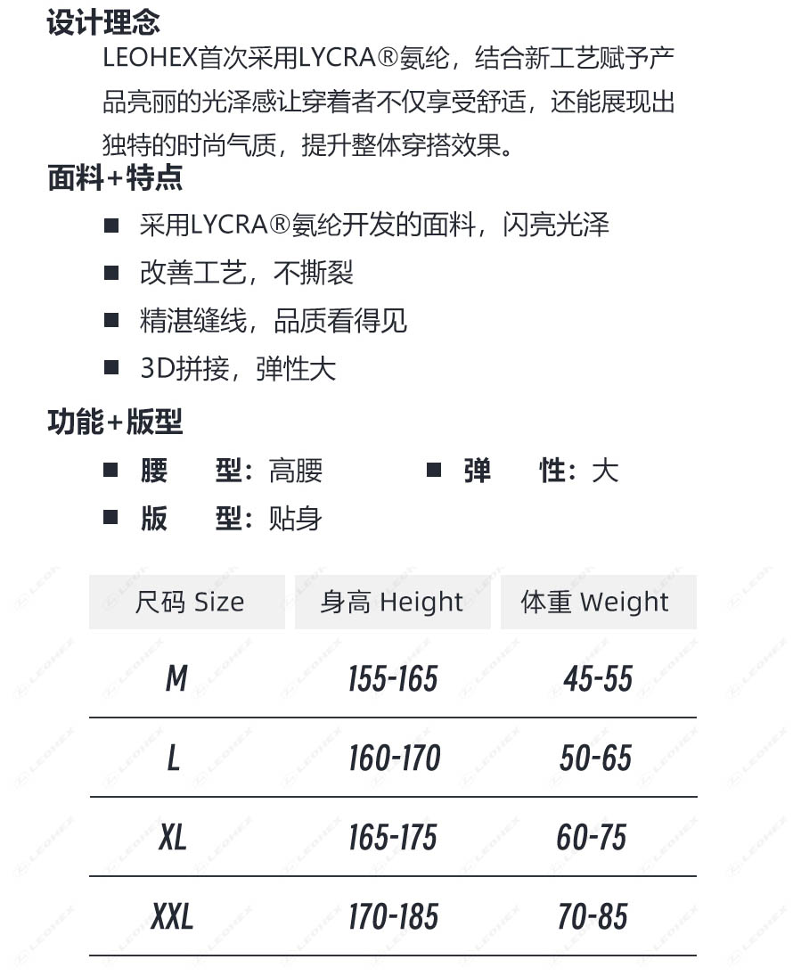 【特物魔屋】LEOHEX 2025新款 露背 溫泉度假衝浪 氨綸 彈力緊身 高叉 閃亮光澤 包臀 競技 泳衣泳裝 | 蝦皮購物