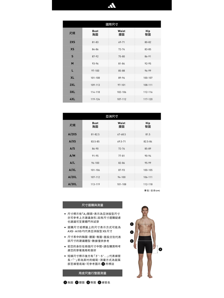 ADIDAS X MERCEDES AMG 賓士聯名 黑-JV5425 白-JV5457 | 蝦皮購物