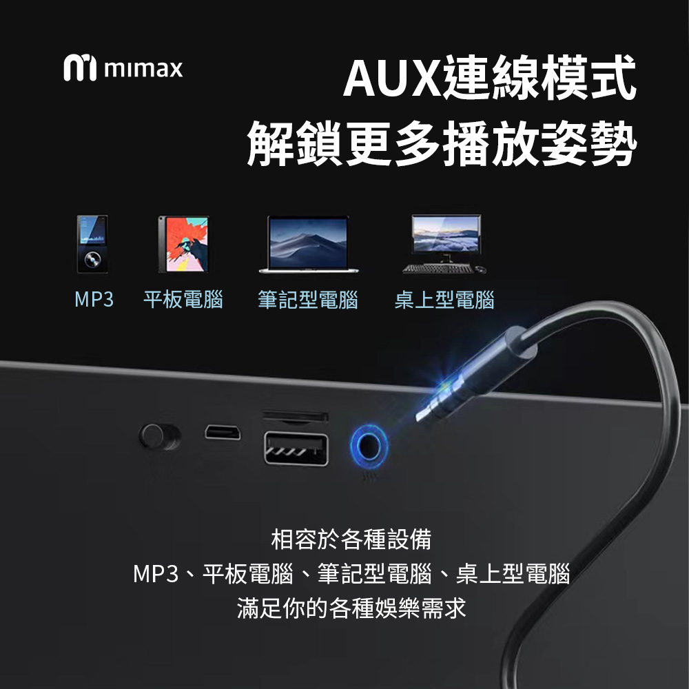 mimax米覓 重低音霸雙喇叭藍芽音箱 音響 藍芽 soundbar 藍芽音響 喇叭 RGB燈效 | 蝦皮購物