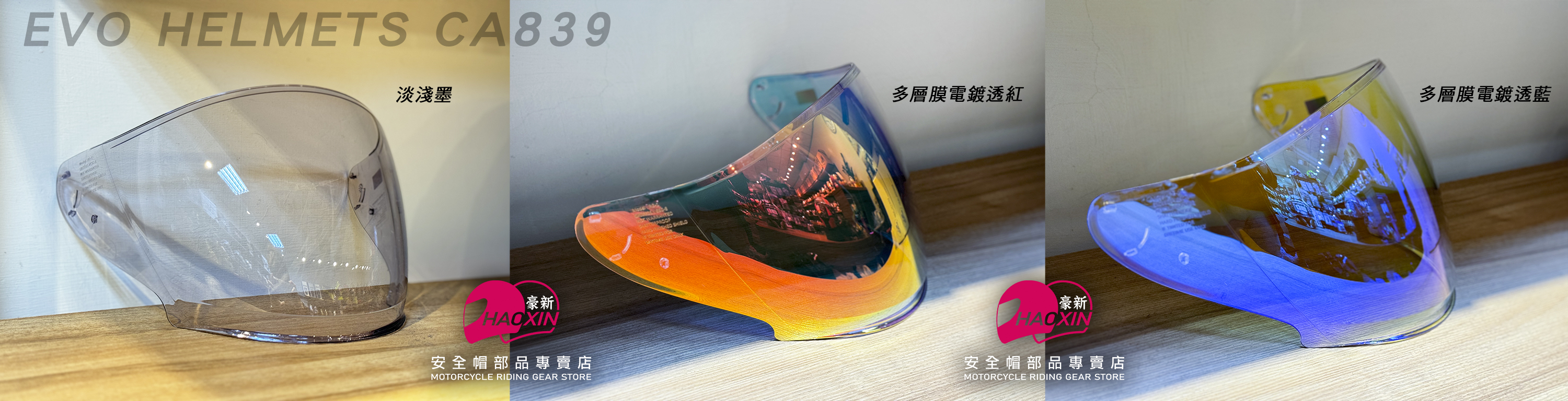 【豪新安全帽部品】EVO CA839 勁風 白/銀 彩繪 3/4罩式 內置墨片 造型鴨尾 雙鏡 半罩 安全帽 免運費 | 蝦皮購物