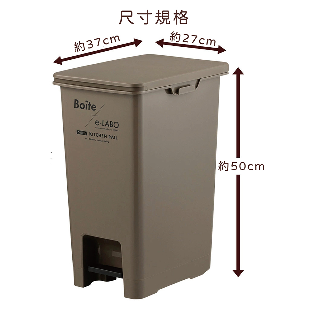 日本 LIV PLUS｜Boite 踩踏式垃圾桶 30L | 蝦皮購物