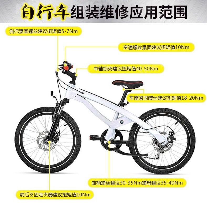 fuwuwei可開票 可調扭力扳手0-6000高精度力矩扭矩公斤火花塞汽車維修 上新 | 蝦皮購物