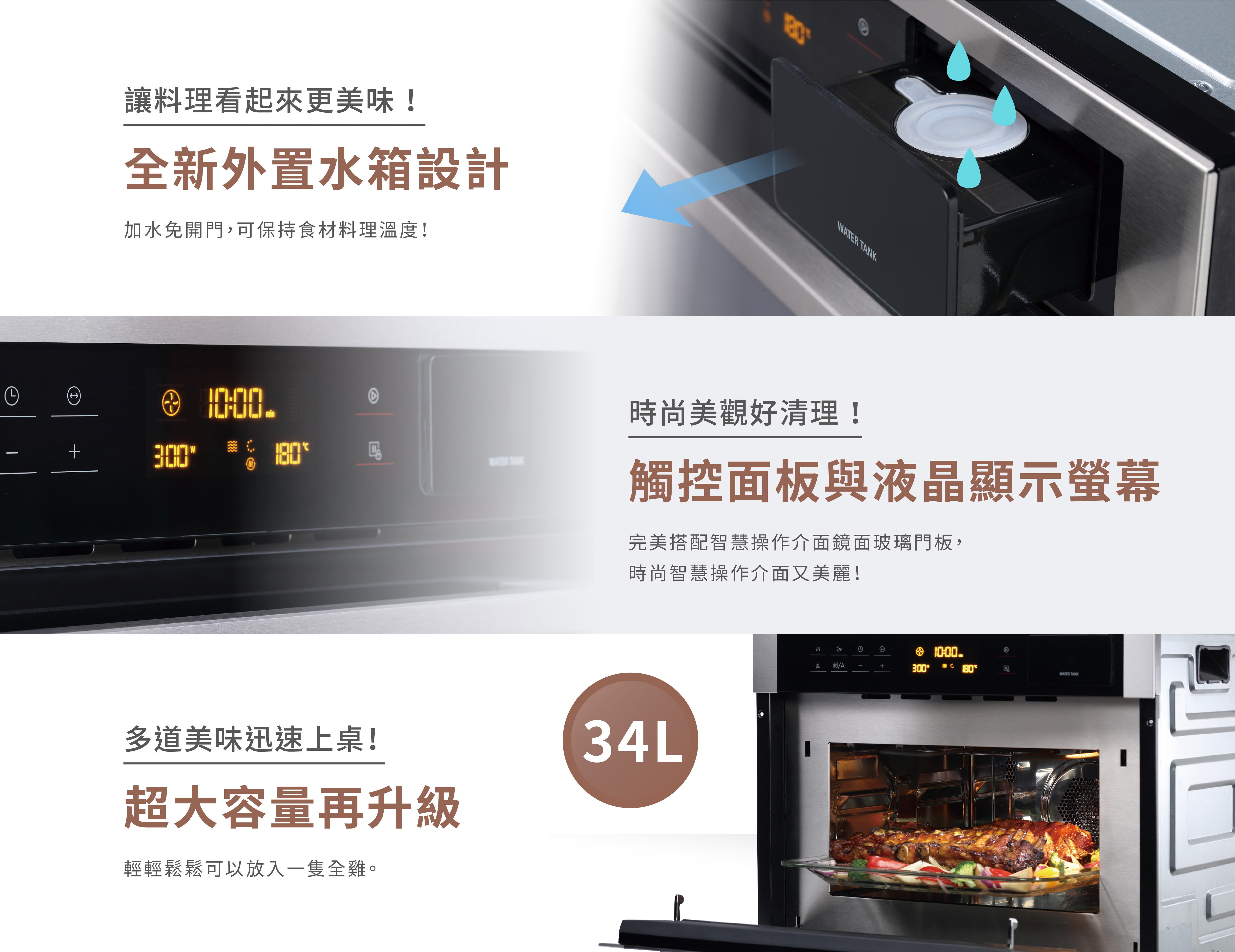 SAKURA櫻花 嵌入式微波蒸烤箱 E8890 (不含安裝) (附發票) | 蝦皮購物