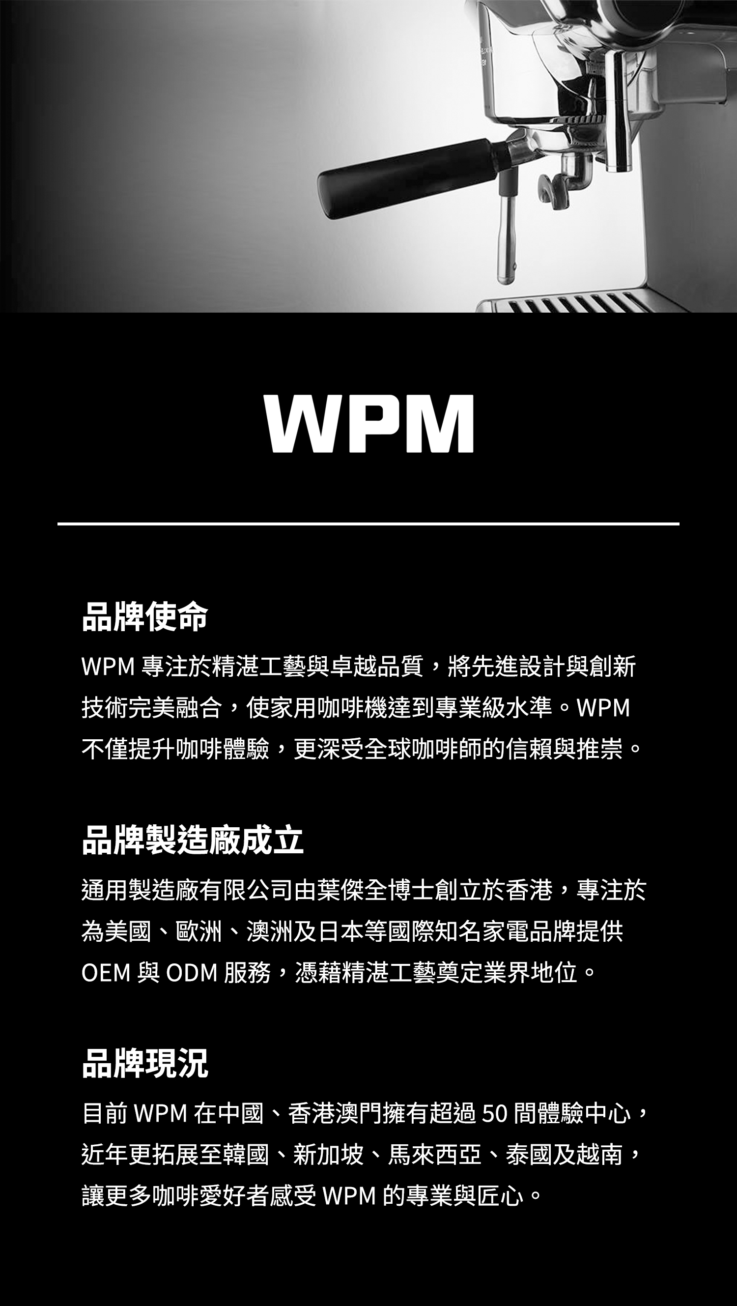 WPM 惠家 MS-130 智能蒸汽奶泡機｜定溫打奶泡・熱飲製造機 | 蝦皮購物