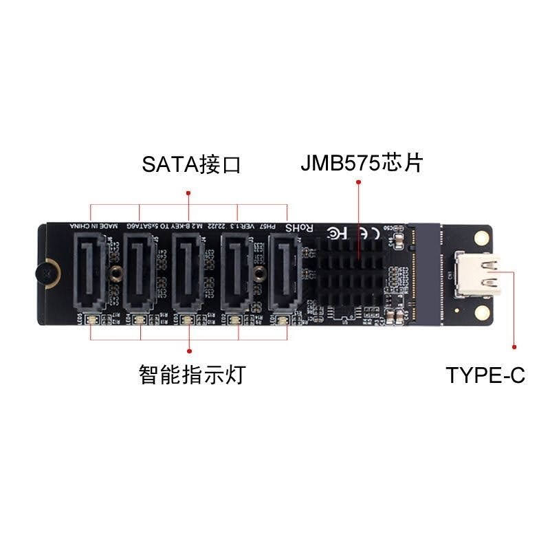 TYPE-C轉SATA轉5口SATA3 6Gbps USB10G擴充轉接卡JM575+JMS580 | 蝦皮購物