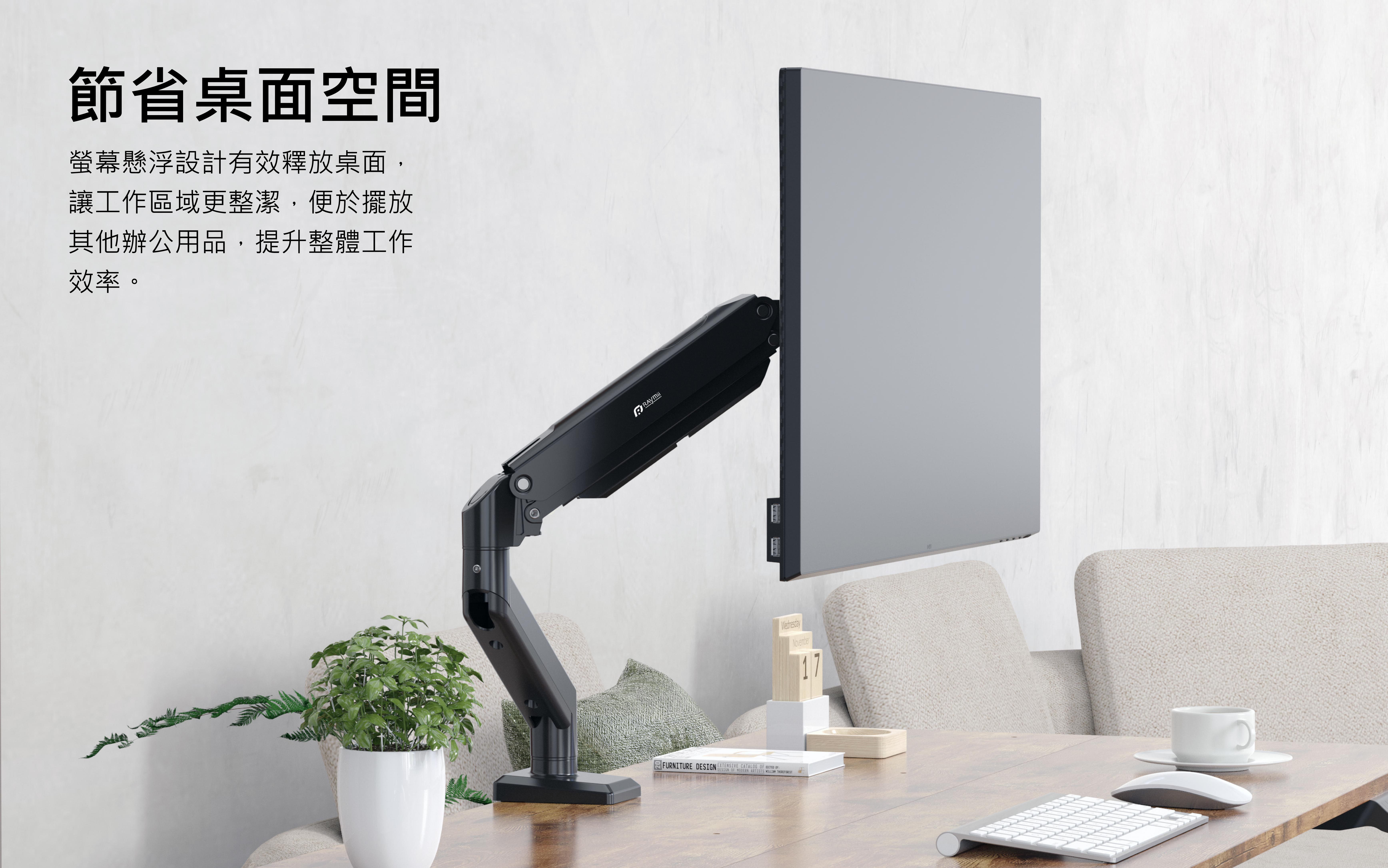 【瑞米 Raymii】VS-86 氣壓式單螢幕支架 螢幕架 螢幕增高架 懸掛支架 單螢幕支架 | 蝦皮購物