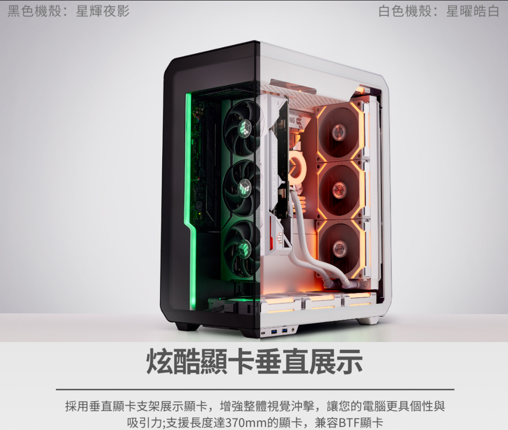 超躍 SSUPD機箱 XHUTTLE | 蝦皮購物