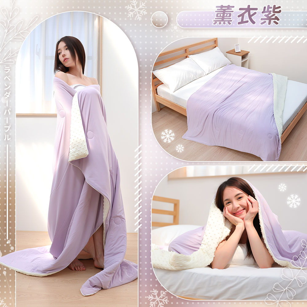 JOJOGO 好眠豆豆涼被 涼感被 寶寶被 涼被 被子 棉被 冷氣被 冰晶紗涼被 涼感纖維 冰絲被 薄被子 豆豆被 涼感 | 蝦皮購物