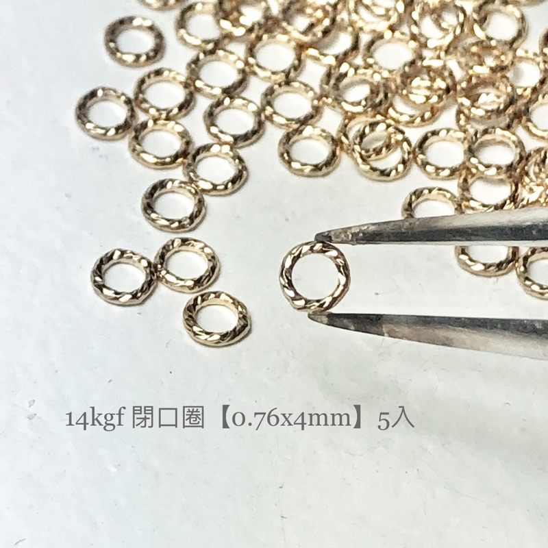 【木木飾_14kgf】5入｜批花 閉口圈 多種規格｜美國14k注金 | 蝦皮購物