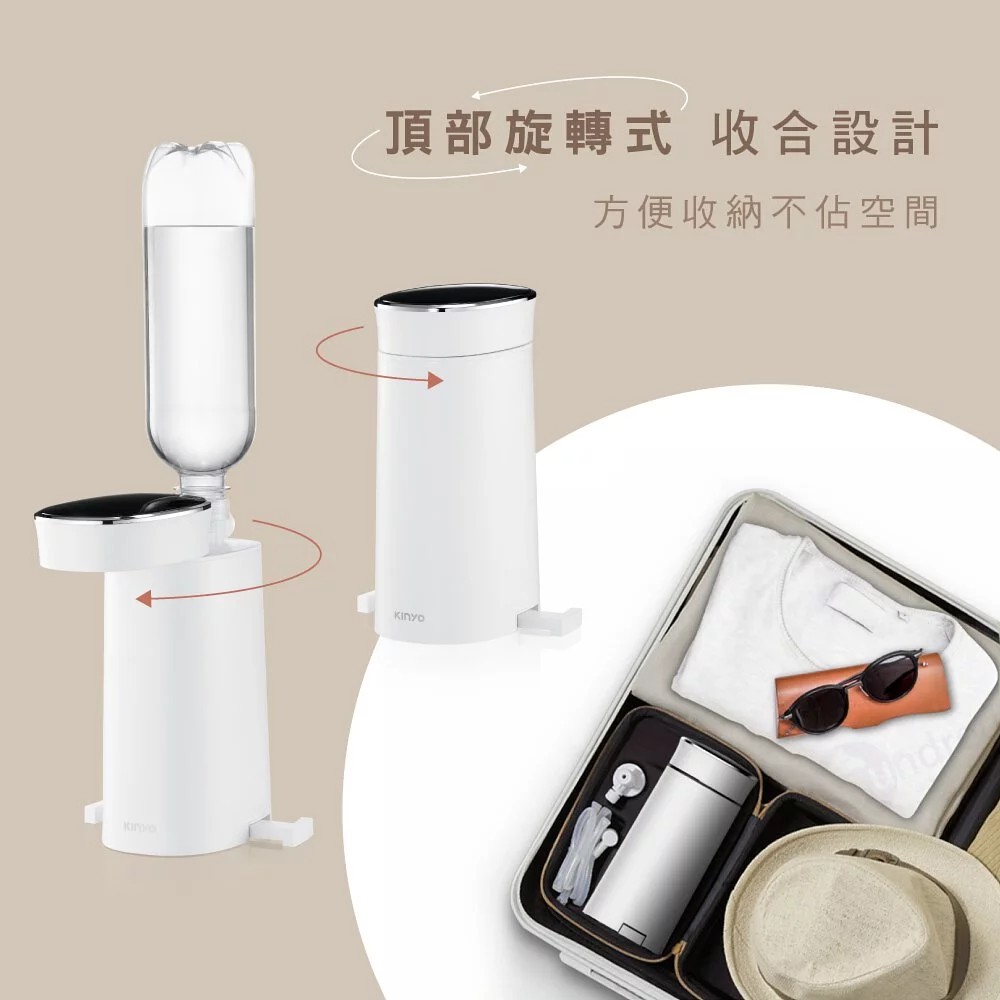 【KINYO】迷你智能 瞬熱飲水機 WD-117 旅行 出國 泡奶 智能飲水機 即熱飲水機 小型飲水機 【蘑菇生活家電】 | 蝦皮購物