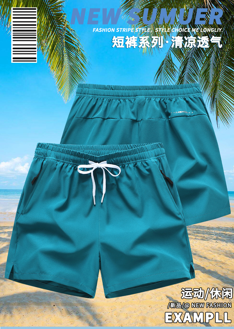 ONE牌同工廠 排汗速乾短褲 速乾褲 冰絲涼爽 透氣短褲 三分褲 夏天速乾褲 吸濕排汗 休閒褲男 冰絲彈力速干空調褲 | 蝦皮購物