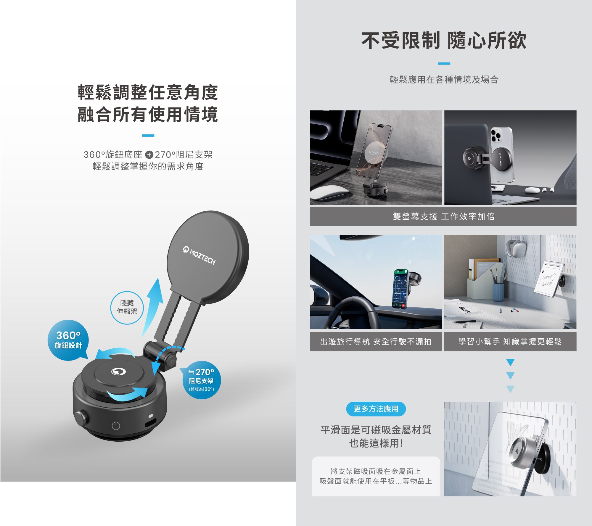 免運 現貨 MOZTECH Magsafe 真空吸附手機架 萬能吸附支架 吸盤 真空手機架 磁吸手機架 車用 交換禮物 | 蝦皮購物