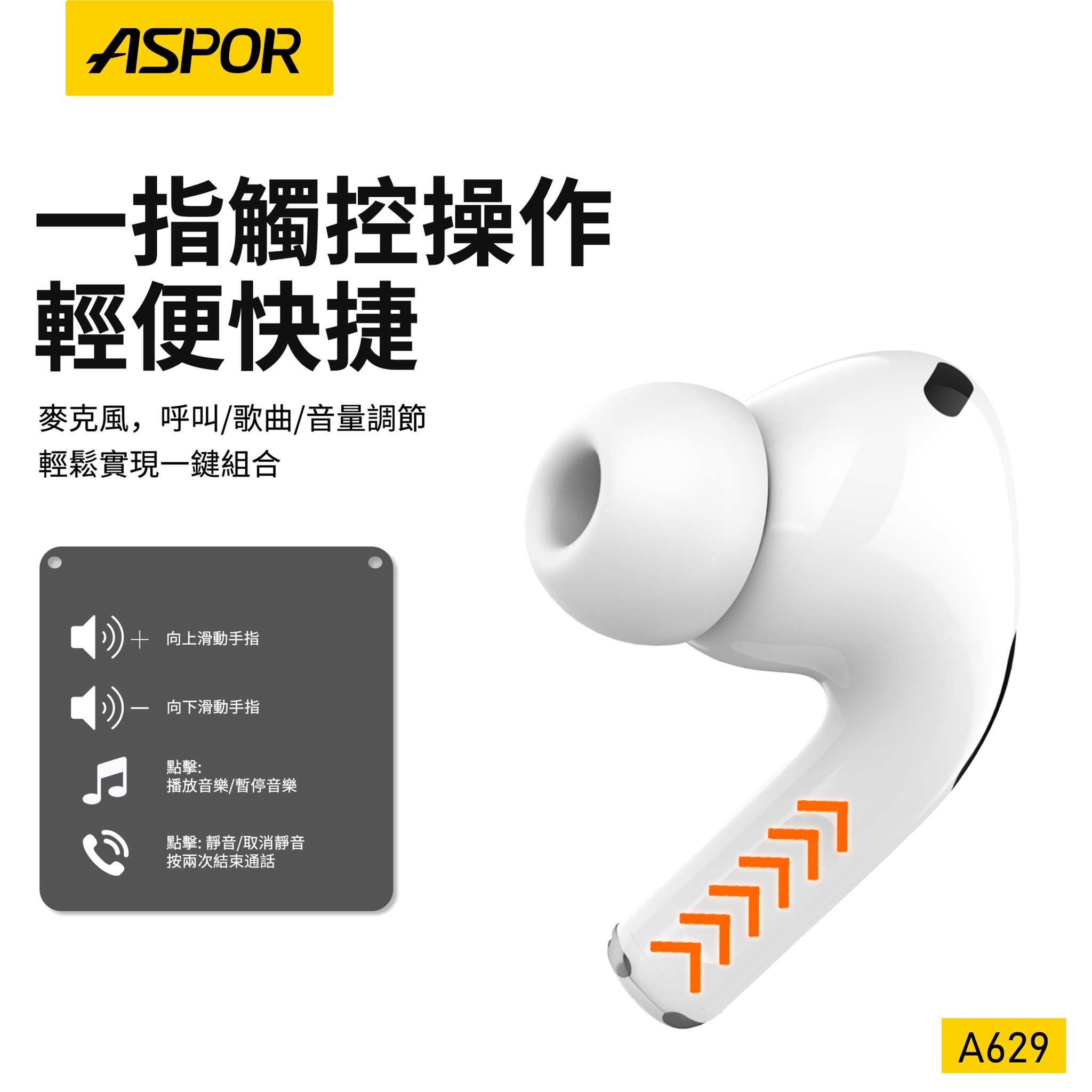 【ASPOR】ANC多功能智能無線耳機 彩色觸控屛 降噪耳機 藍牙耳機 A629 ASPOR | 蝦皮購物