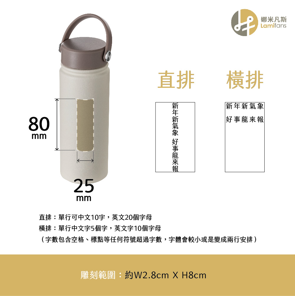【專屬訂製 送禮首選】rico 保溫瓶 保溫杯 保溫瓶 550ml 咖啡保溫杯 咖啡杯 咖啡環保杯 水壺 環保杯 真空 | 蝦皮購物