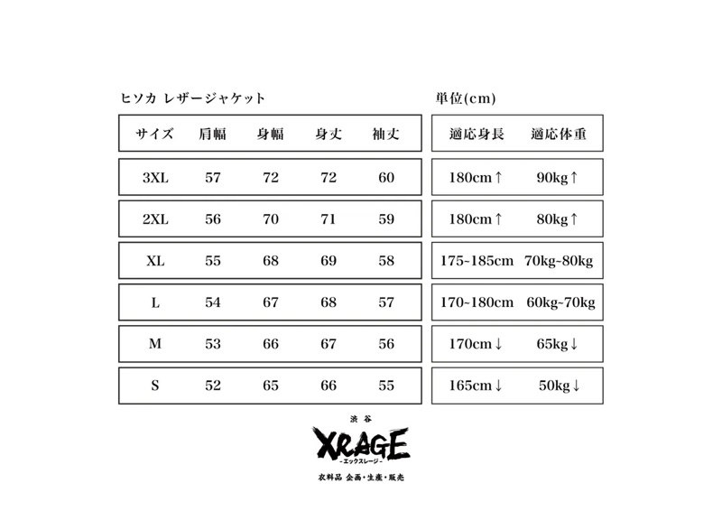 HUNTERxHUNTER 獵人 XRAGE重磅聯名 | 蝦皮購物