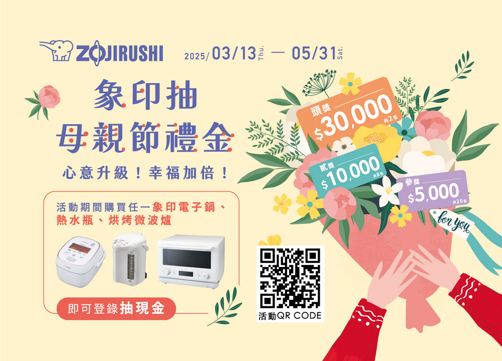 【ZOJIRUSHI 象印】微電腦電動給水熱水瓶(CP-FAF50)｜5公升 日本製 三段保溫 省電定時 | 蝦皮購物