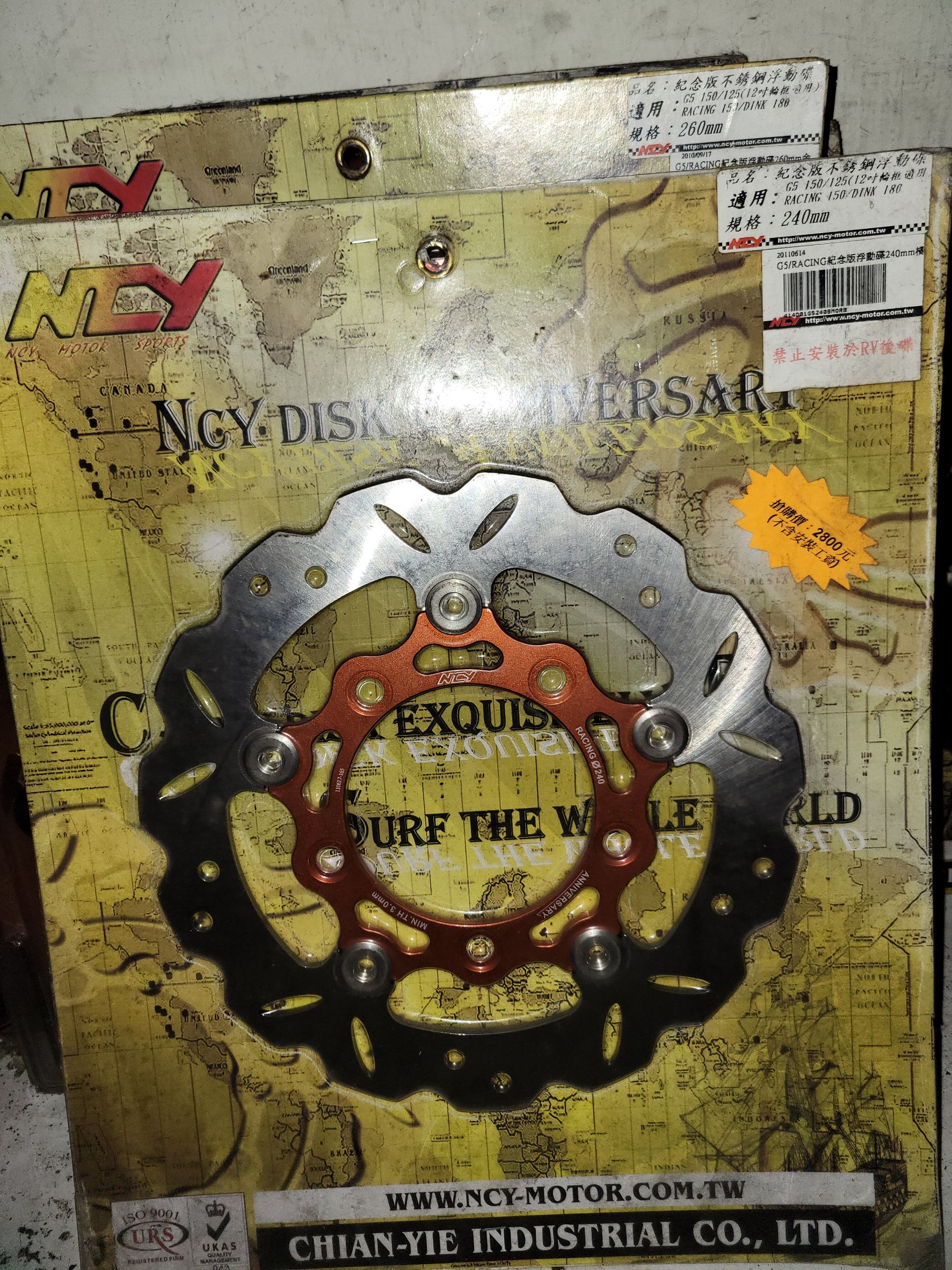 出清 NCY 260mm 紀念版 固定碟 頂客DINK 180前碟/ G5 125 150(12吋輪框適用)/雷霆150 | 蝦皮購物