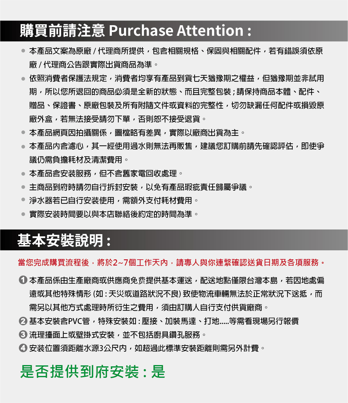 【櫻花】送5%蝦幣 - P0231 RO濾水器淨水器★日造水量600加侖★免費到府安裝 | 蝦皮購物