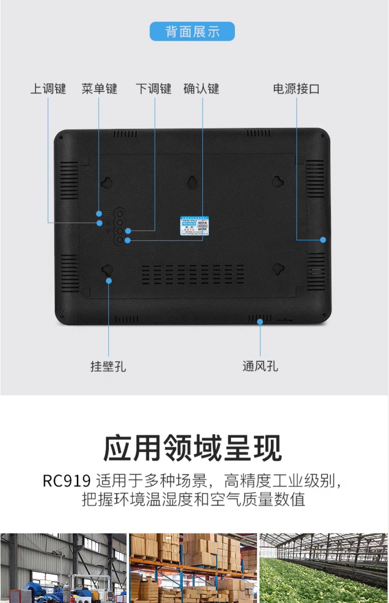 精品🔥高精度溫濕度計錶 工業大屏溫濕度計 家用室內時間顯示儀器 電子倉庫用溫度顯示器RC919 溫度記表 溫度顯示器 | 蝦皮購物