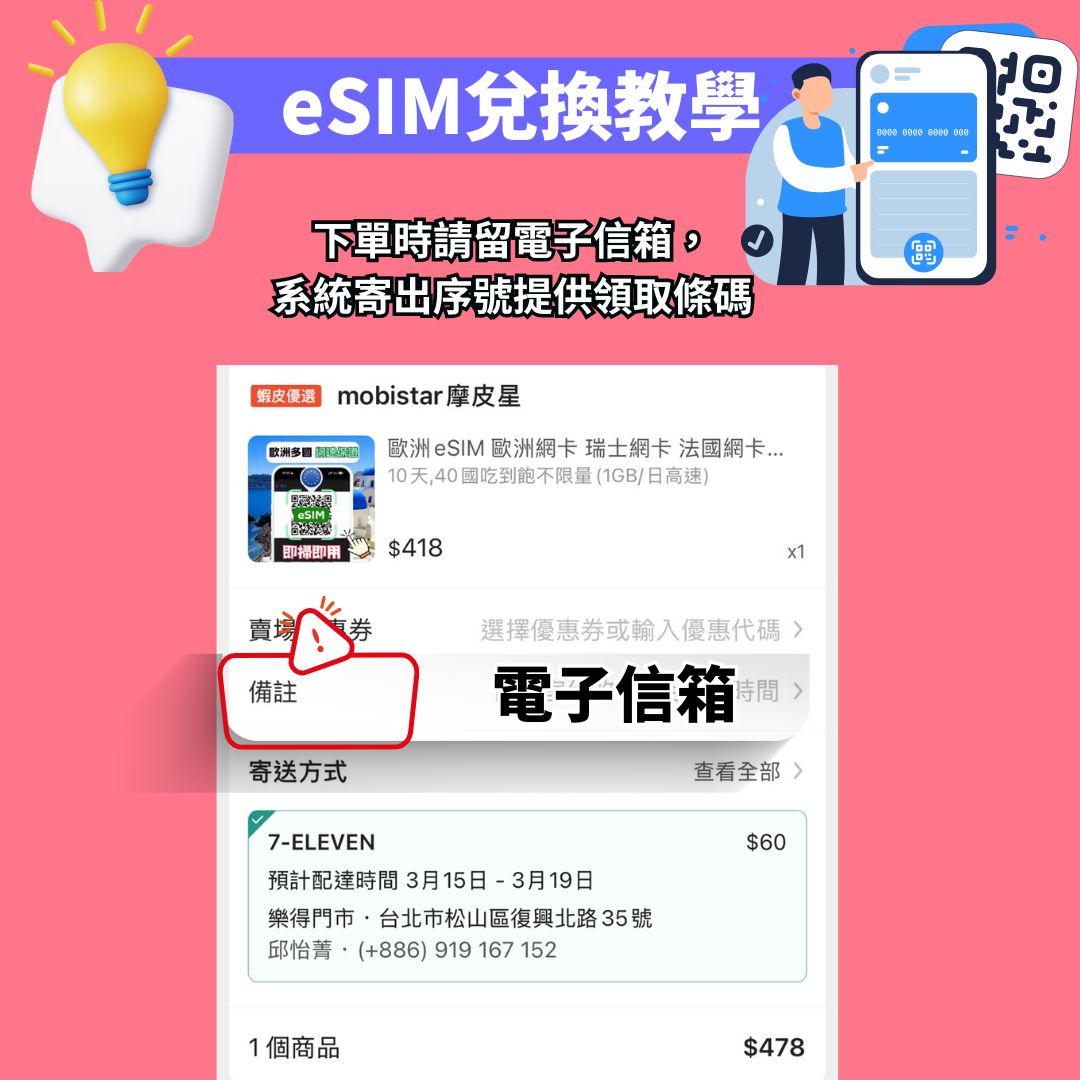 【美國 eSIM】AT&T / T-Mobile / Verizon 7-30天 上網吃到飽 美國 加拿大 墨西哥網卡 | 蝦皮購物