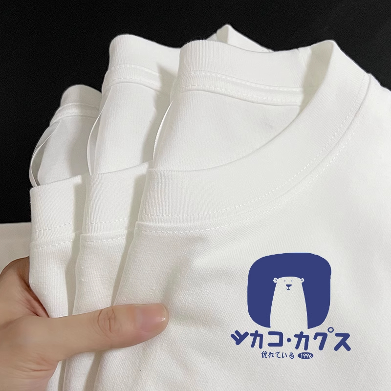 【高雄24h出貨】240g重磅純棉t恤 男生短袖 簡約 ins風短tee 加大碼寬鬆T恤 oversize衣服 女生上衣 | 蝦皮購物