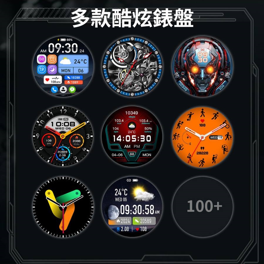 【Apollo】阿波羅 DKC80戶外運動智慧手錶【AMOLED螢幕&高續航7-10天 】AOD恆亮模式 蘋果/安卓適用 | 蝦皮購物