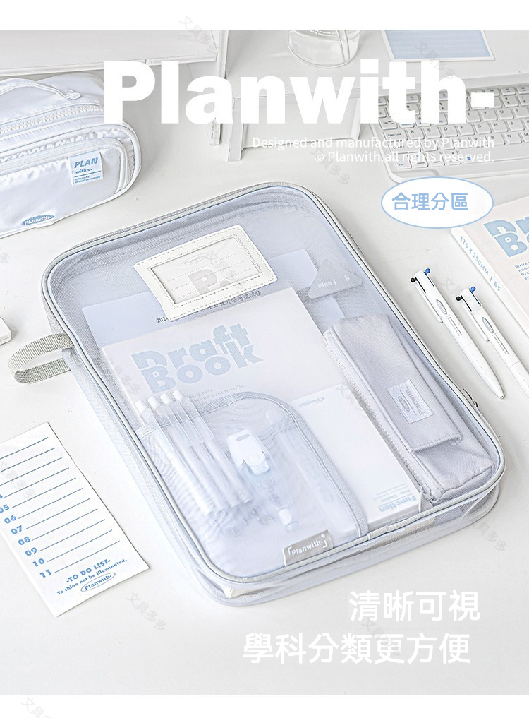 Planwith L型A4立體文件袋 網紗手提文件夾 大容量試卷袋 補習科目袋 | 蝦皮購物