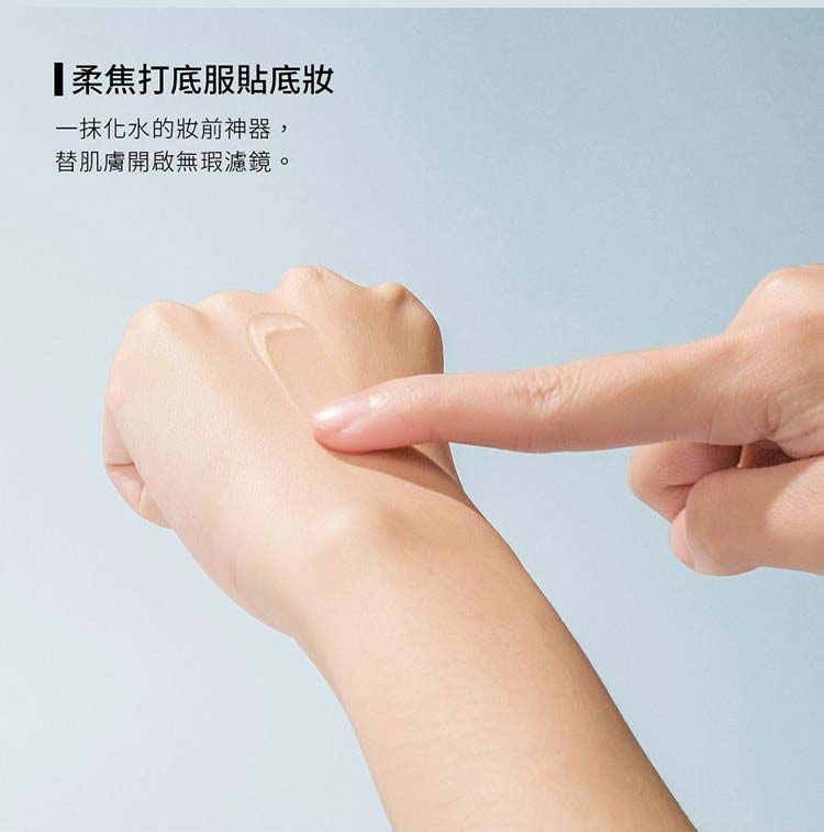 Solone 補水柔焦妝前精華(30ml) 款式可選 Threads 爆紅品 脆 透潤淨白【小三美日】 DS020867 | 蝦皮購物