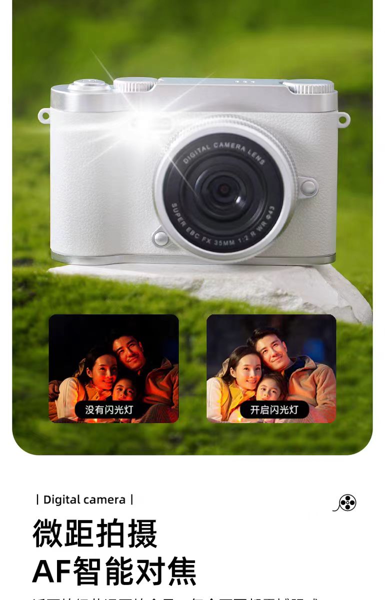 【全球購旗艦店】小米優選 CCD 復古相機 相機 CCD相機 學生相機 9600萬像素 美顏濾鏡相機 拍照攝像機 CCD | 蝦皮購物