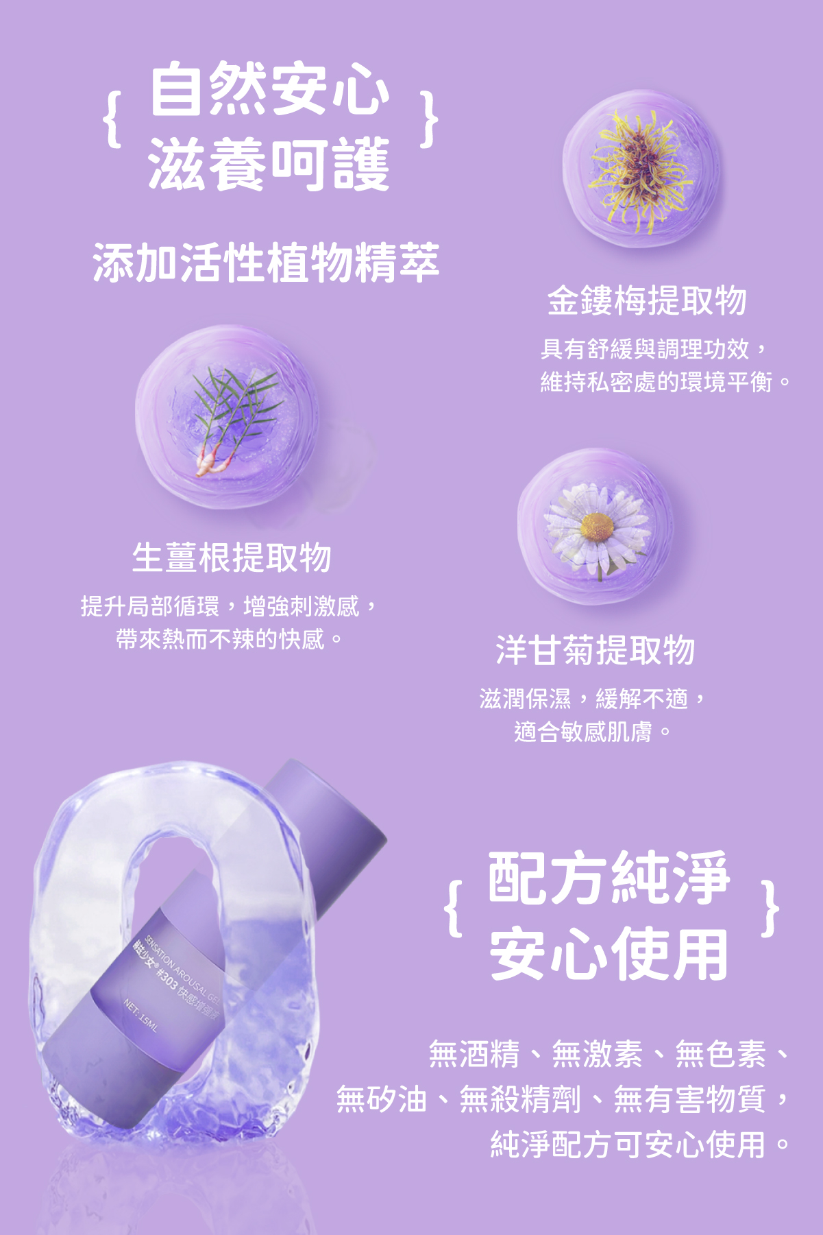 【赫茲少女】 #303快感增強凝露15ml 高潮液 熱感液 | 蝦皮購物