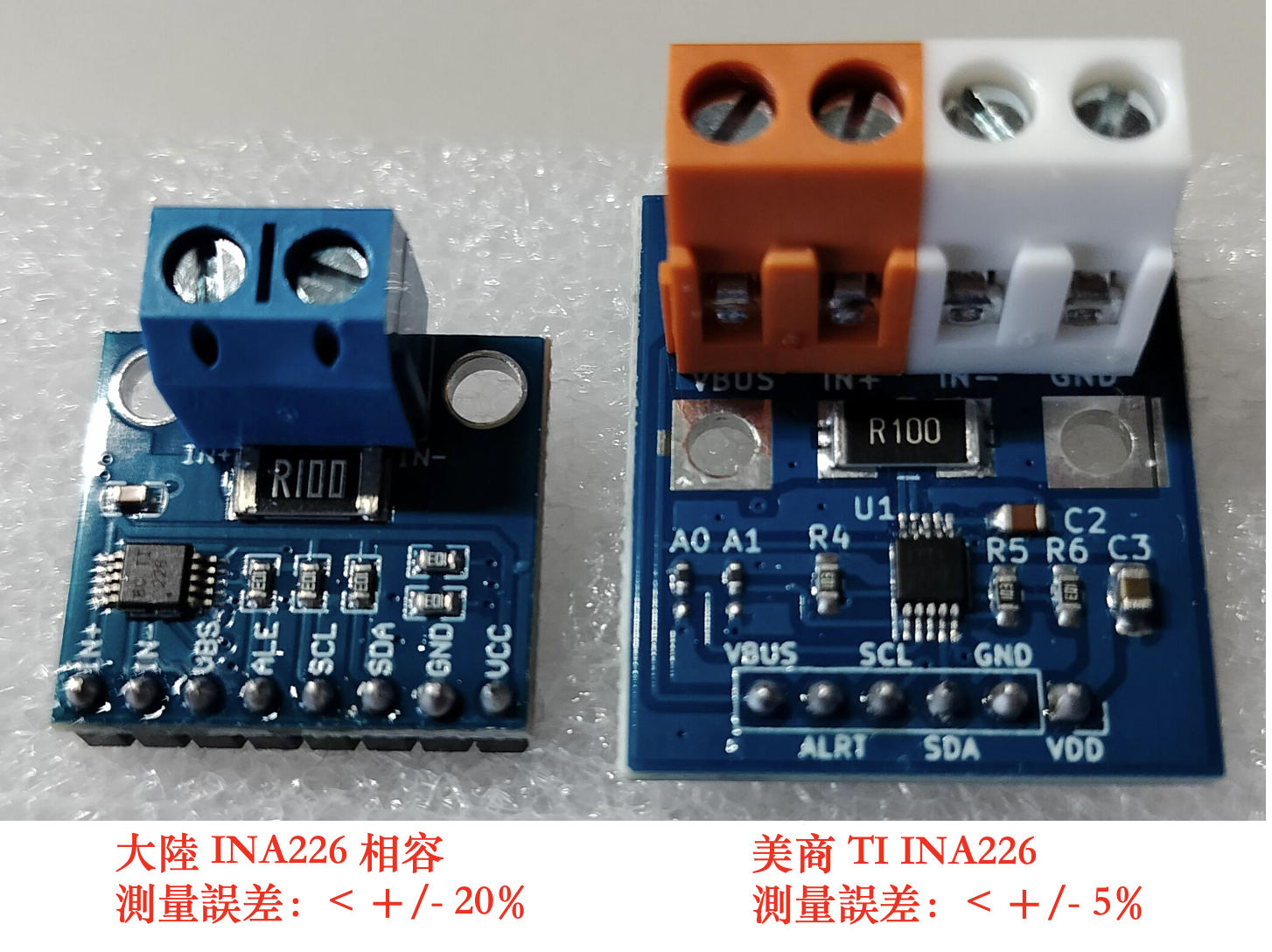 [芸庭樹工作室] INA226 16位 36V I2C INA219升級 雙向電流電源監控感測器 Arduino | 蝦皮購物
