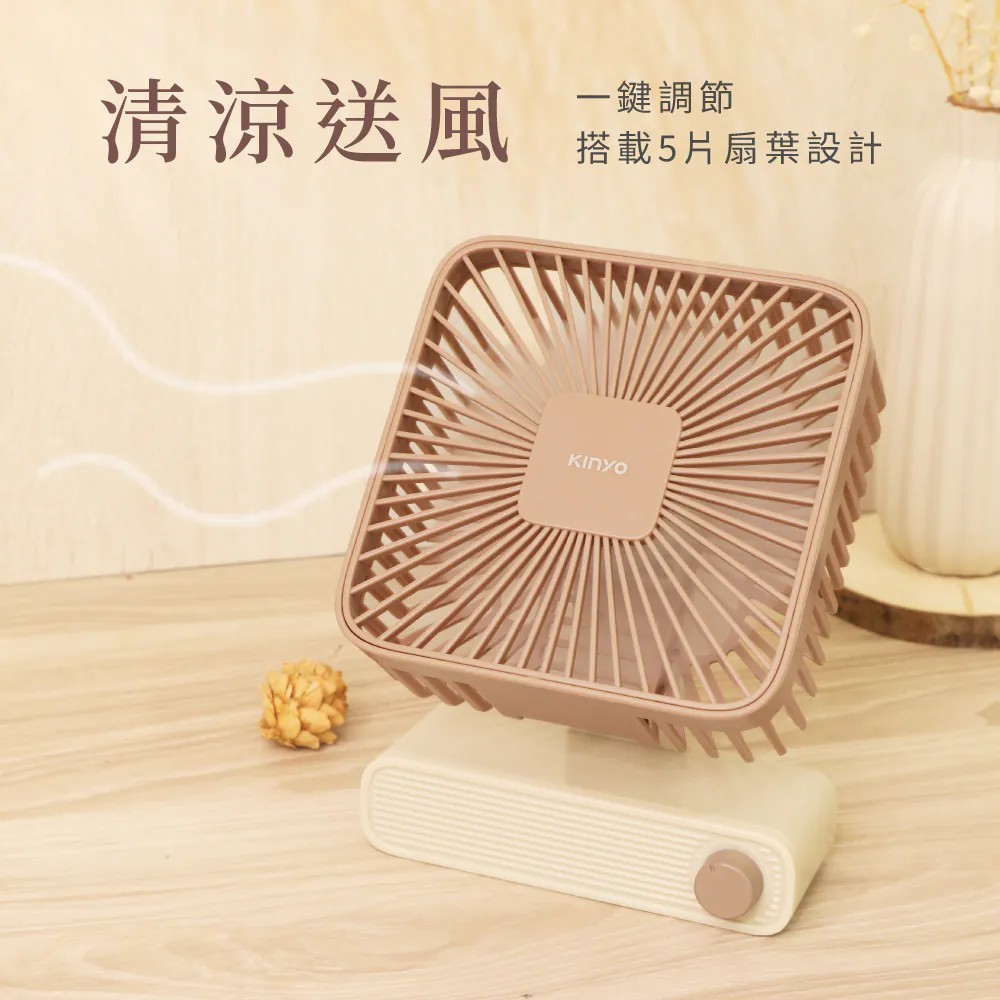 【KINYO】5.1吋復古靜音電風扇 UF-2652 桌立充電風扇 桌立風扇 小風扇 辦公桌扇 小型電扇【蘑菇生活家電】 | 蝦皮購物