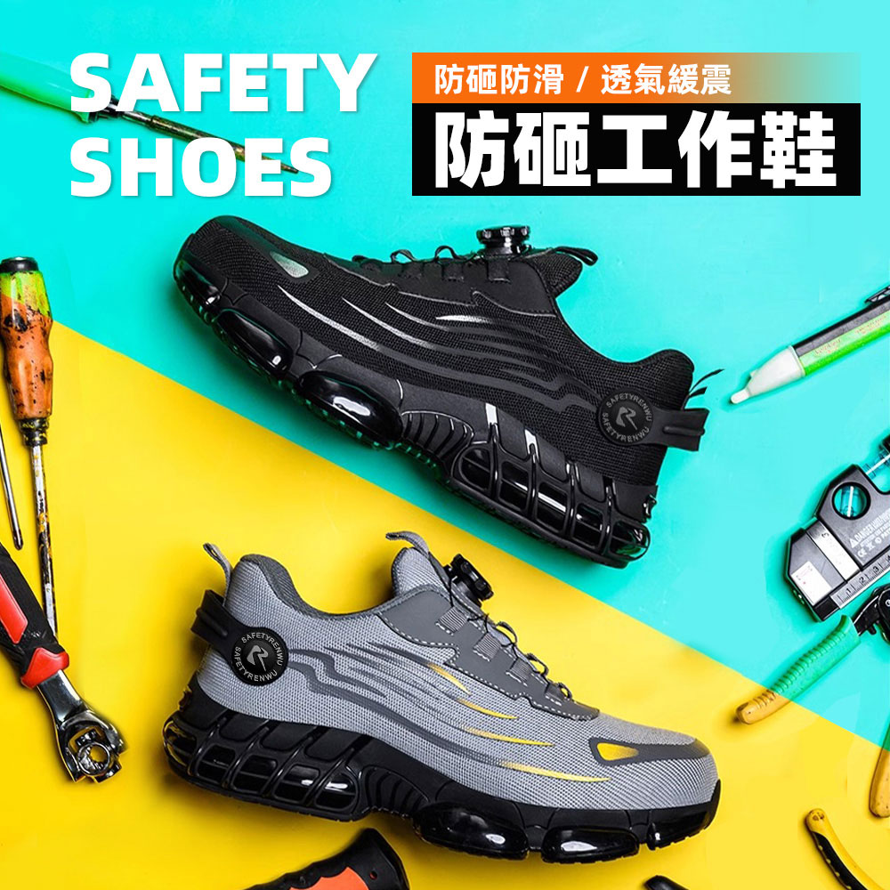 🔥穿脫方便 透氣工作鞋 隔日達🔥氣墊工作鞋 36-48碼鋼頭防護鞋 輕量工作鞋女 無鞋帶設計 防砸鋼頭鞋工地鞋電工鞋 | 蝦皮購物