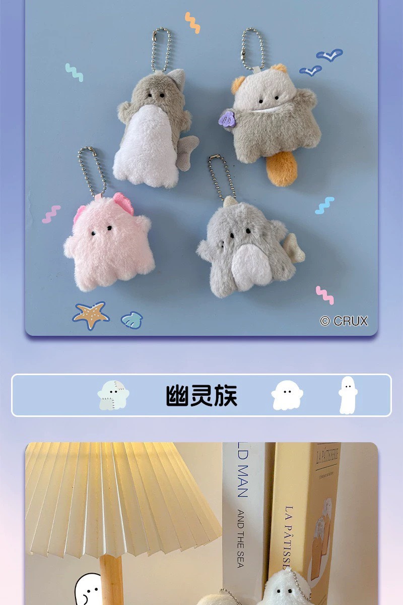 幽幽家族 派對嘉年華系列毛絨冰箱貼盒玩 日本人氣卡通 毛絨磁鐵公仔盲袋盲盒 | 蝦皮購物