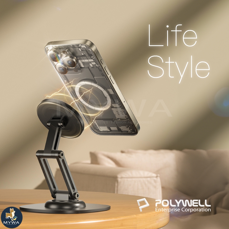 POLYWELL 磁吸手機支架 MagSafe手機架 鋁合金支架 高度角度可調 360度旋轉底座 免運 台灣現貨 | 蝦皮購物
