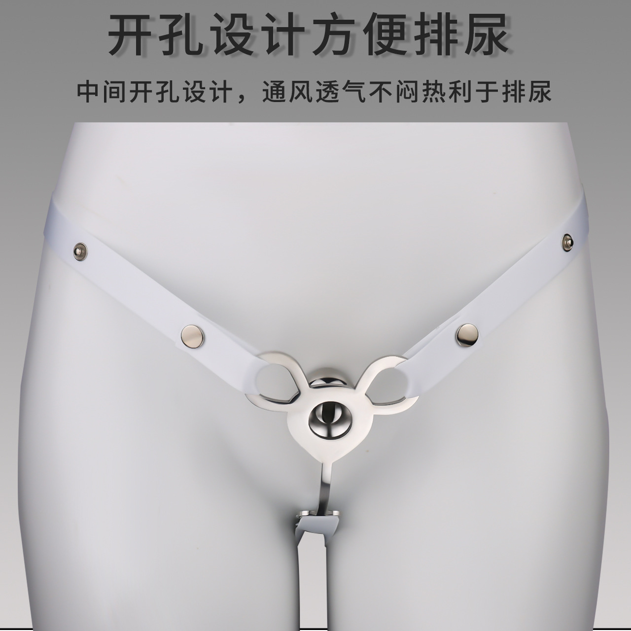 優選精品*FRRK穿戴不銹鋼男用平闆僞娘尿託籠片負極簡約貞操鎖成人情趣用品 貞操鎖 男用 貞潔器 防手淫 JJ貞操鎖 | 蝦皮購物