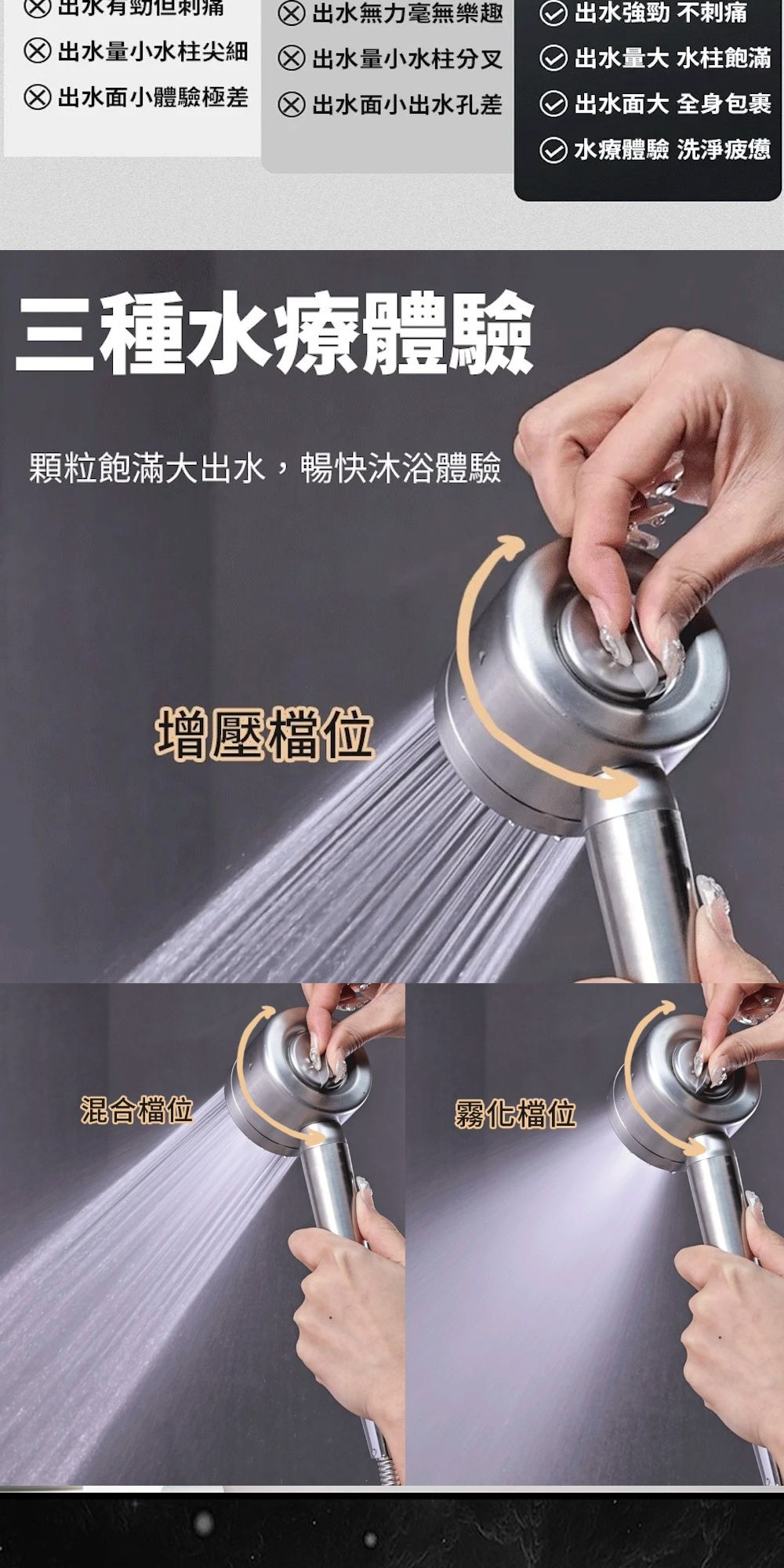 【原廠現貨免運】【RICHMORE】RIMO 304不鏽鋼增壓蓮蓬頭-水武士(RI-0518)贈替換式濾芯乙入 | 蝦皮購物