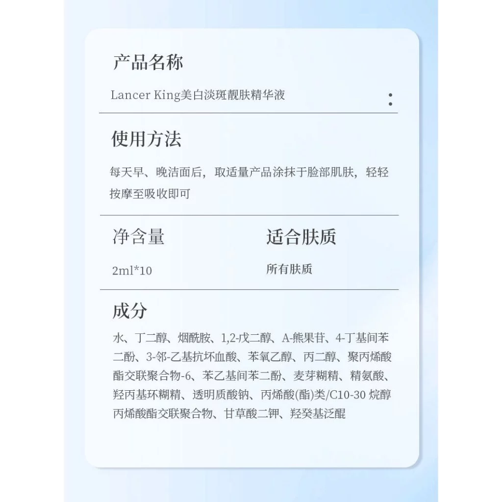 🔥台灣現貨 🔥升級版377+577美白淡斑次拋精華液 臉部精華 美白精華液~雙重結合 美白升級 一抹透亮有光澤 | 蝦皮購物