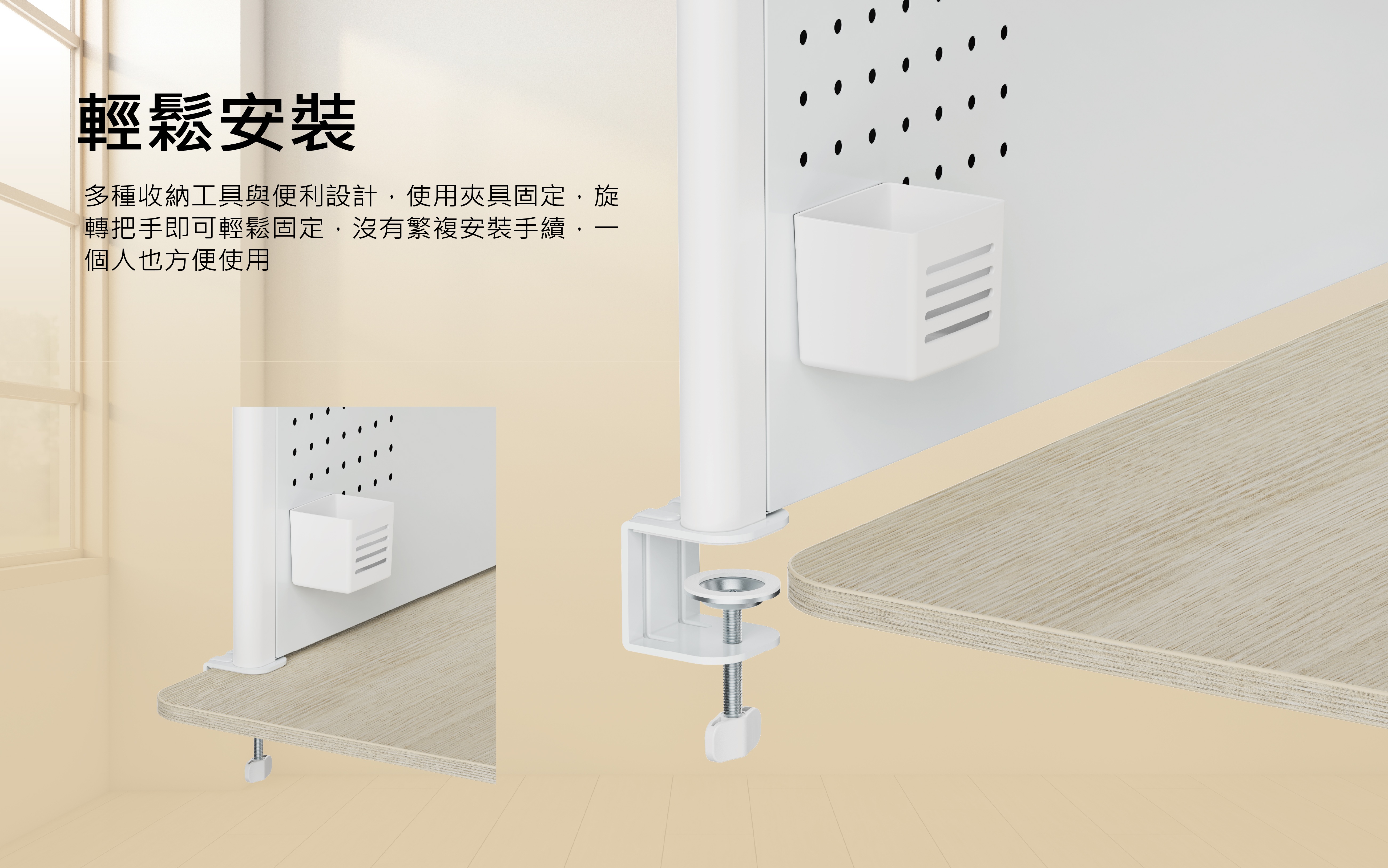 【瑞米 Raymii】 LSA-110 夾桌式螢幕支架洞洞板屏風 洞洞板 居家 辦公 桌面收納 | 蝦皮購物