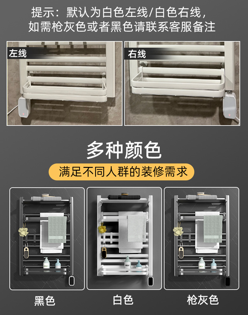 【INLIN 映領】整機加熱毛巾架 電熱浴巾架 110V 烘乾機 置物架可發熱 浴室衛生間毛巾杆 免打孔 9折券優惠 | 蝦皮購物