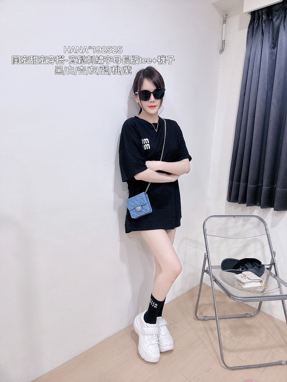 S.T SHOP現貨1925閨蜜甜蜜穿搭-寬鬆刺繡字母長版T-襪子 寬鬆T 圓領T 套裝 大T 隔日到貨 蓋屁股 T恤 | 蝦皮購物