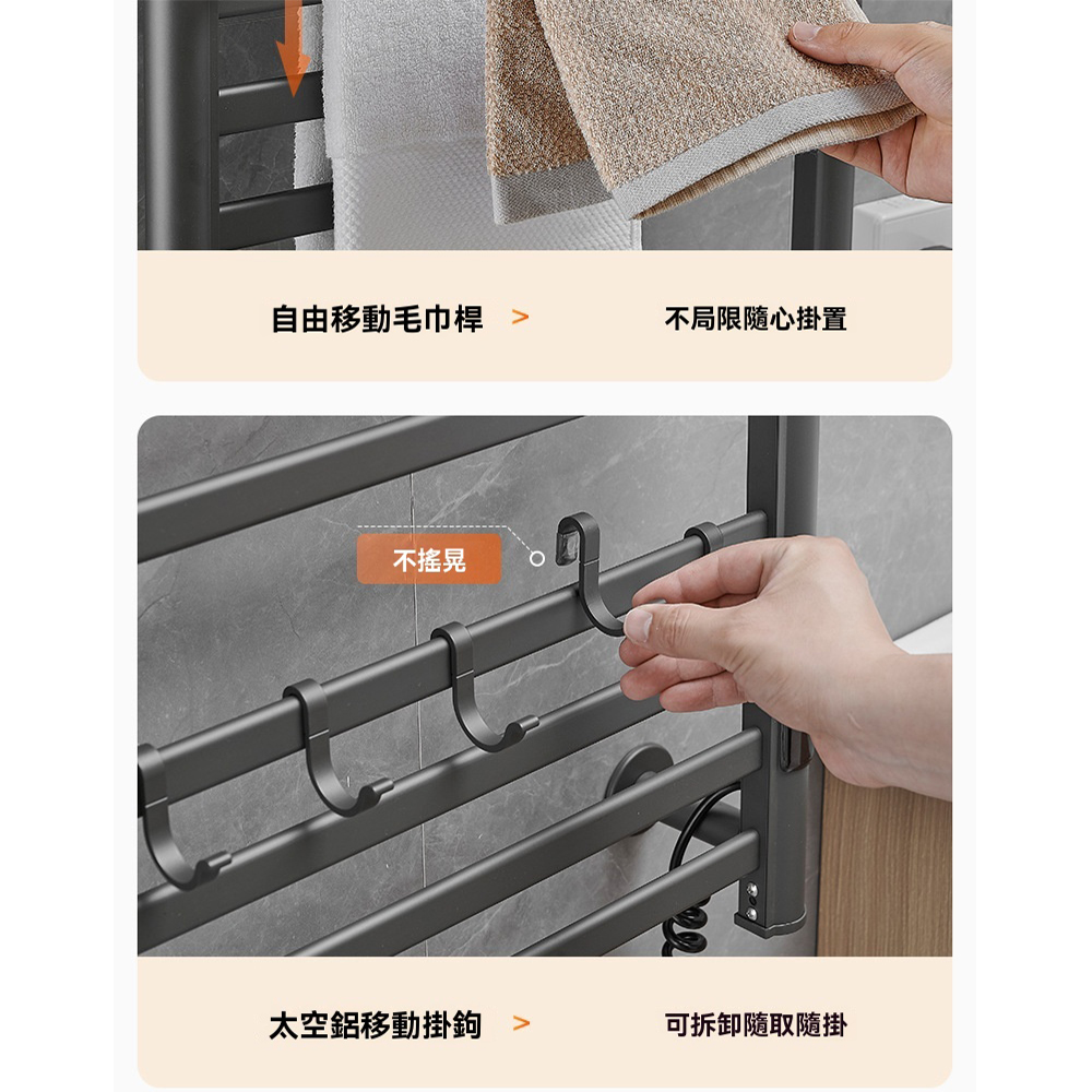 【INLIN 映領】毛巾架 浴巾架 電熱毛巾架 衛生間置物架 落地式晾衣架 碳纖維 烘乾機 110V 調溫定時加熱 | 蝦皮購物