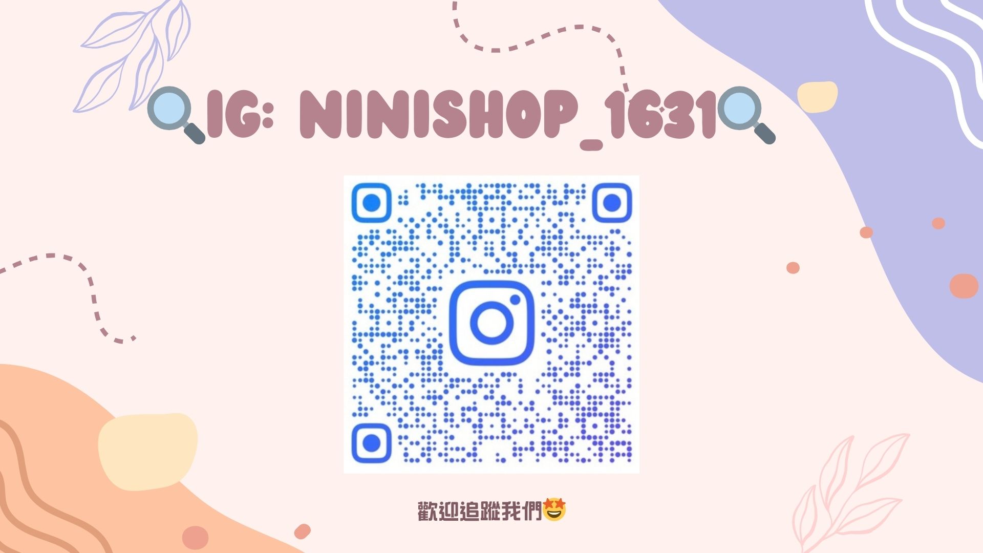 Ninishop 泥泥夏普 現貨｜壞笑吉伊 | 蝦皮購物