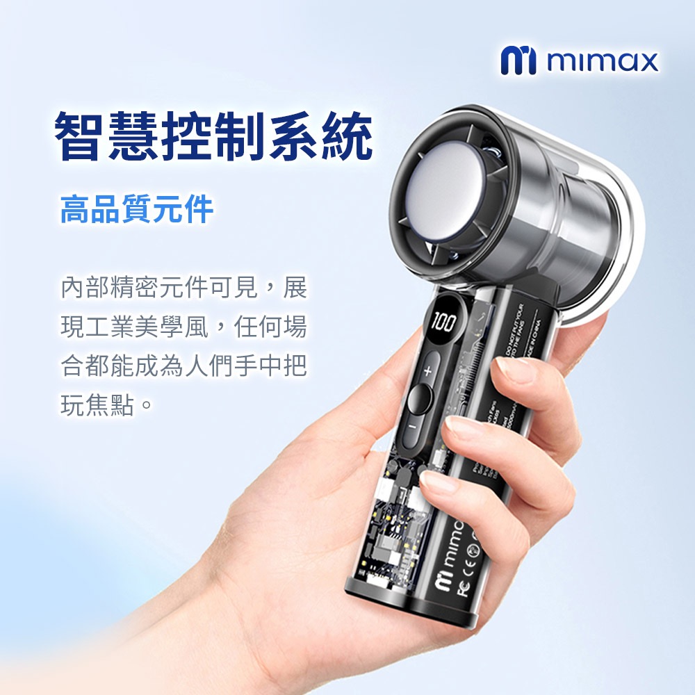 10%蝦幣回饋 mimax 米覓 渦輪增壓 手持高速製冷風扇 P3000 高速降溫體驗 數位液晶顯示 超導製冷 超大風量 | 蝦皮購物