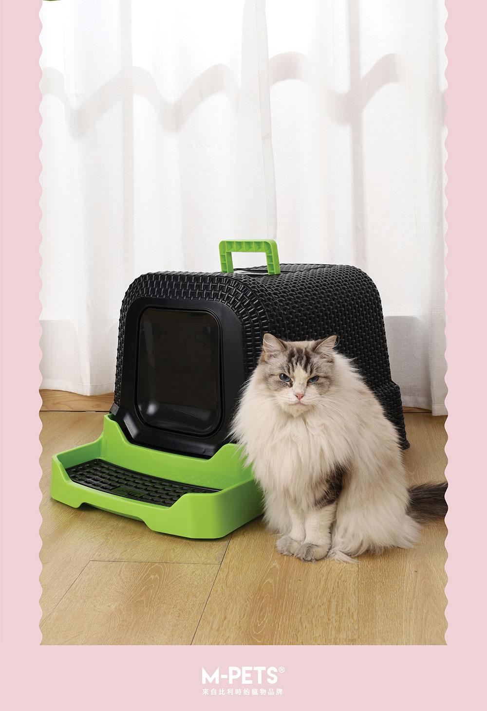 【M-PETS】ECO環保防臭貓砂盆｜環保新選擇 兩色可挑選｜毛毛走走 寵物生活館 | 蝦皮購物